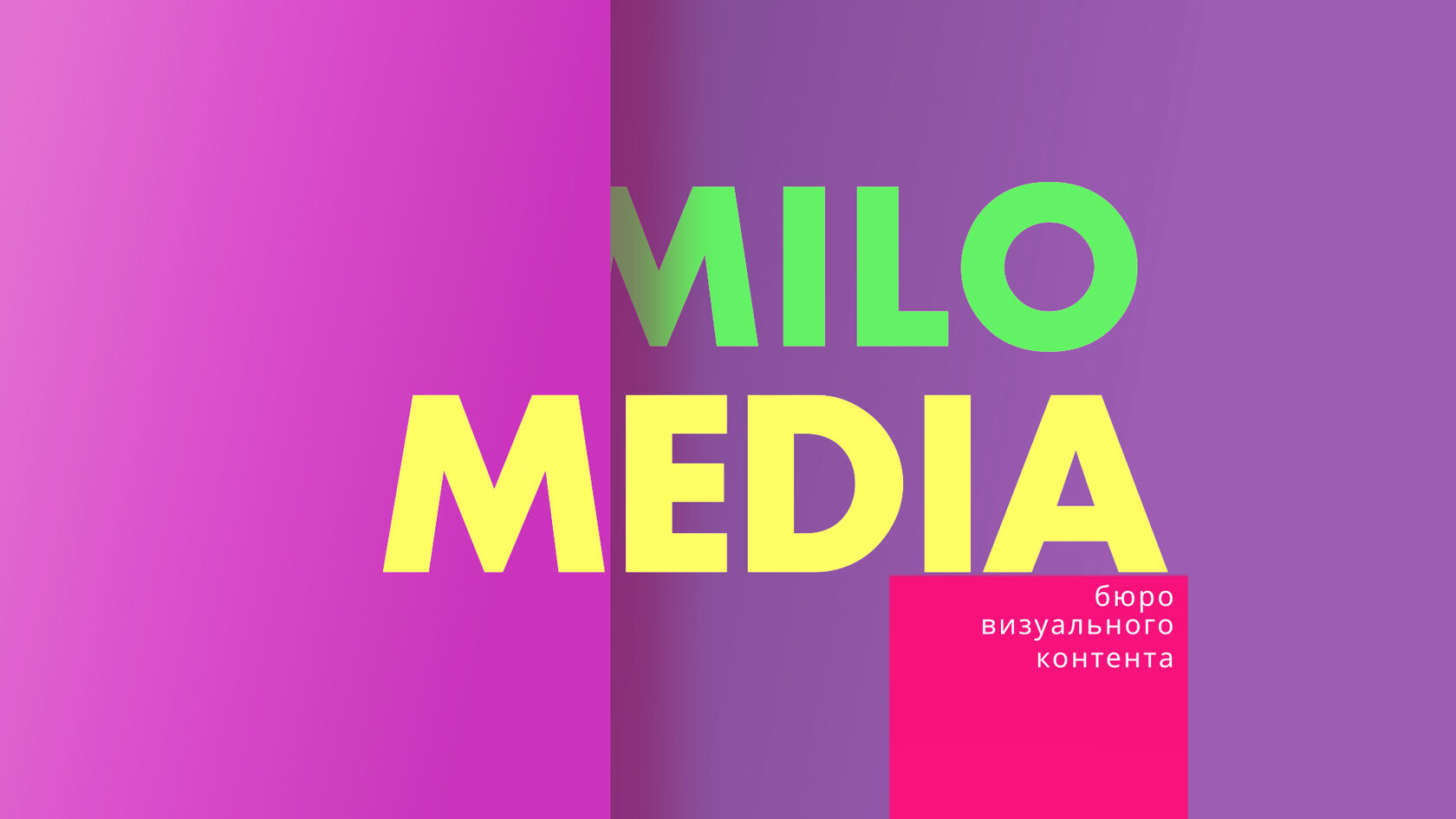 Milo Media