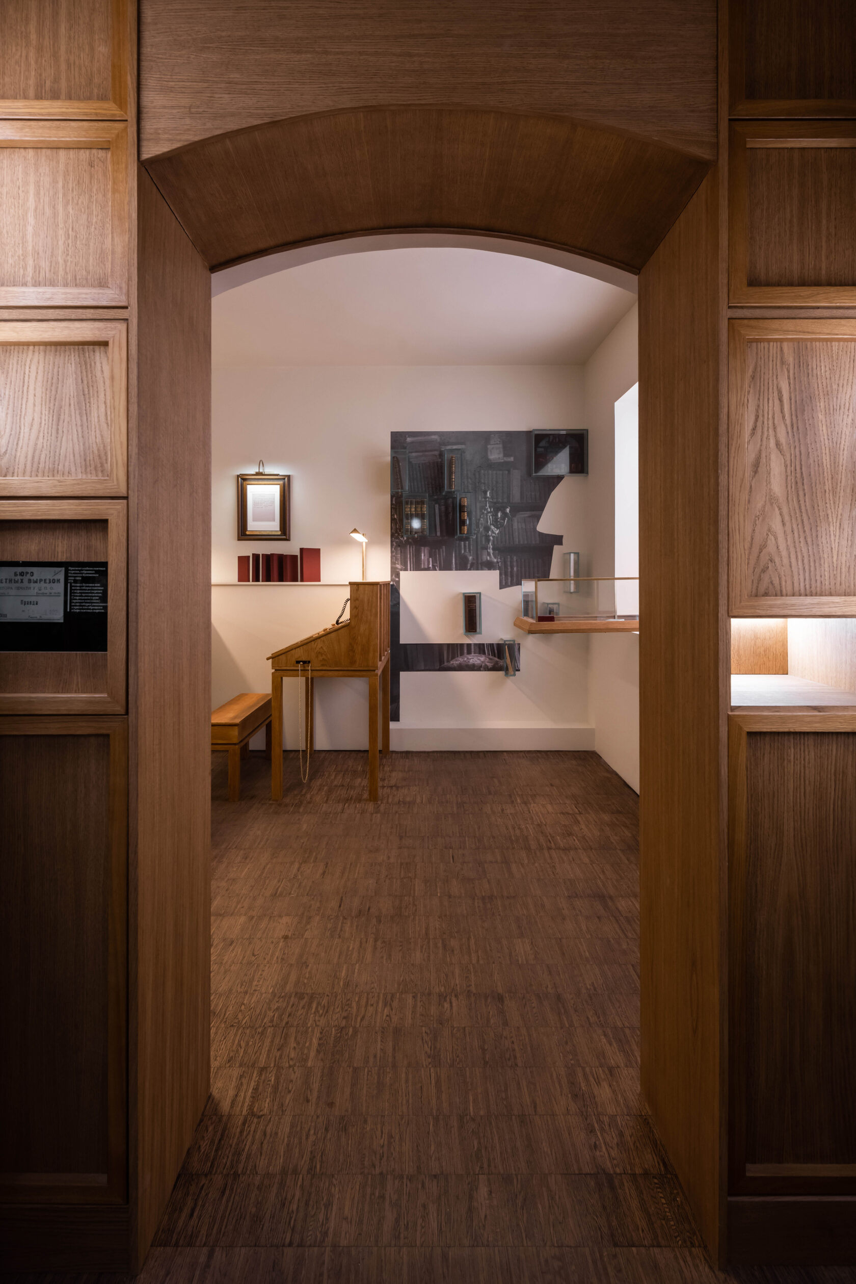 The New Museum of Mikhail Bulgakov