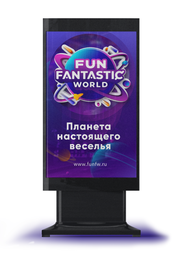 Fun Fantastic World