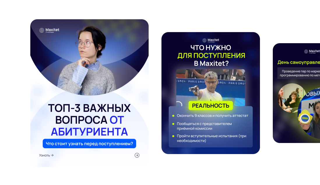 Молодежный сленг 2025 | Maxitet блог