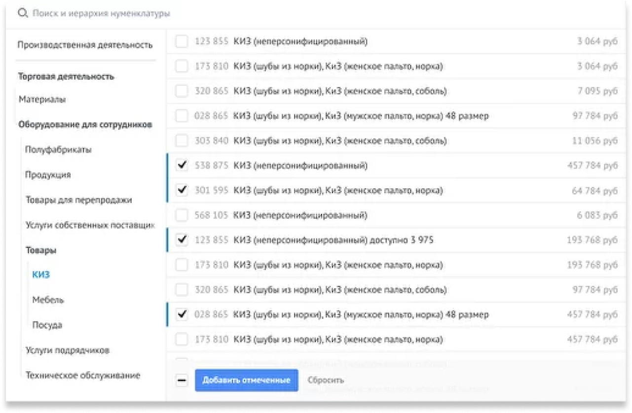 Официальная интеграция 1С и amoCRM | Сертифицировано "1С"