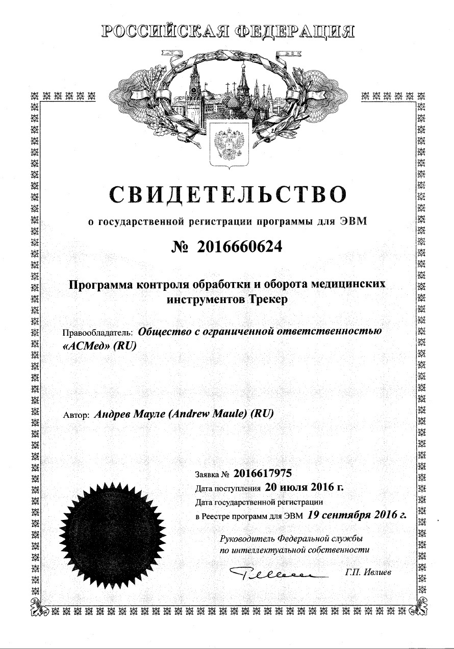 Russian Certified Translation in the UK from £20 GBP | English to ...
