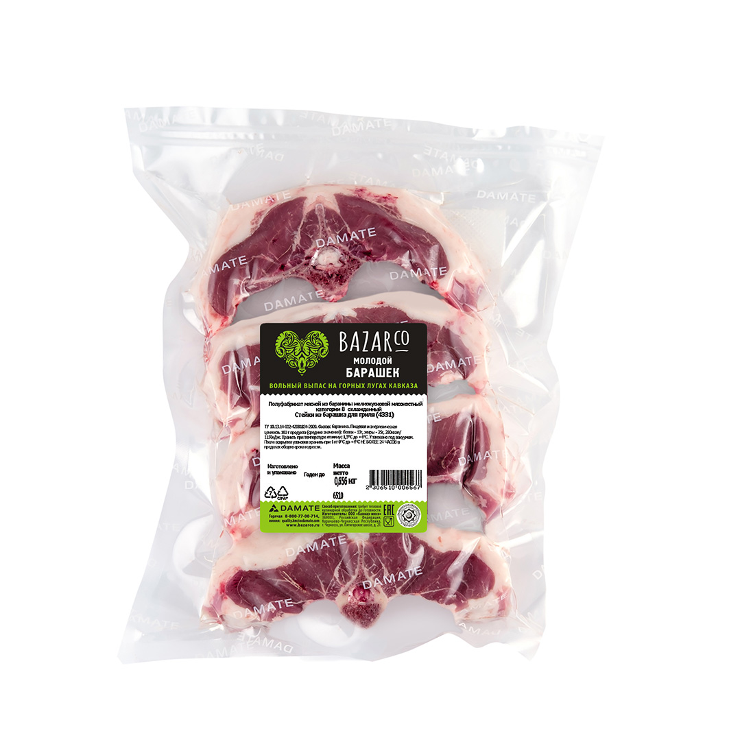 Стейки из барашка для гриля