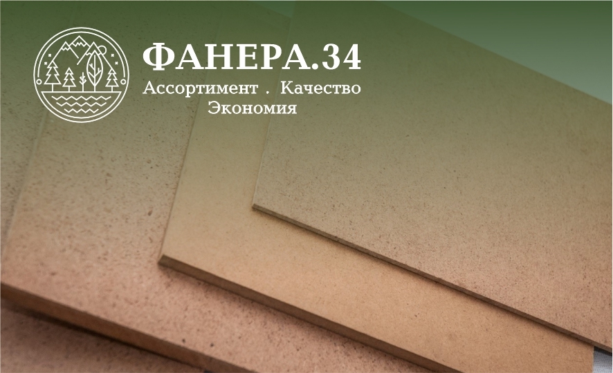 ДВП купить в Волгограде. Фанера.34 - склад древесно-плитных материалов ...