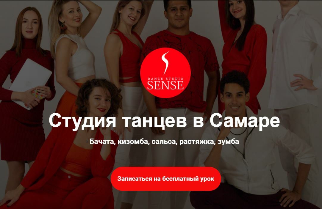 SENSE DANCE