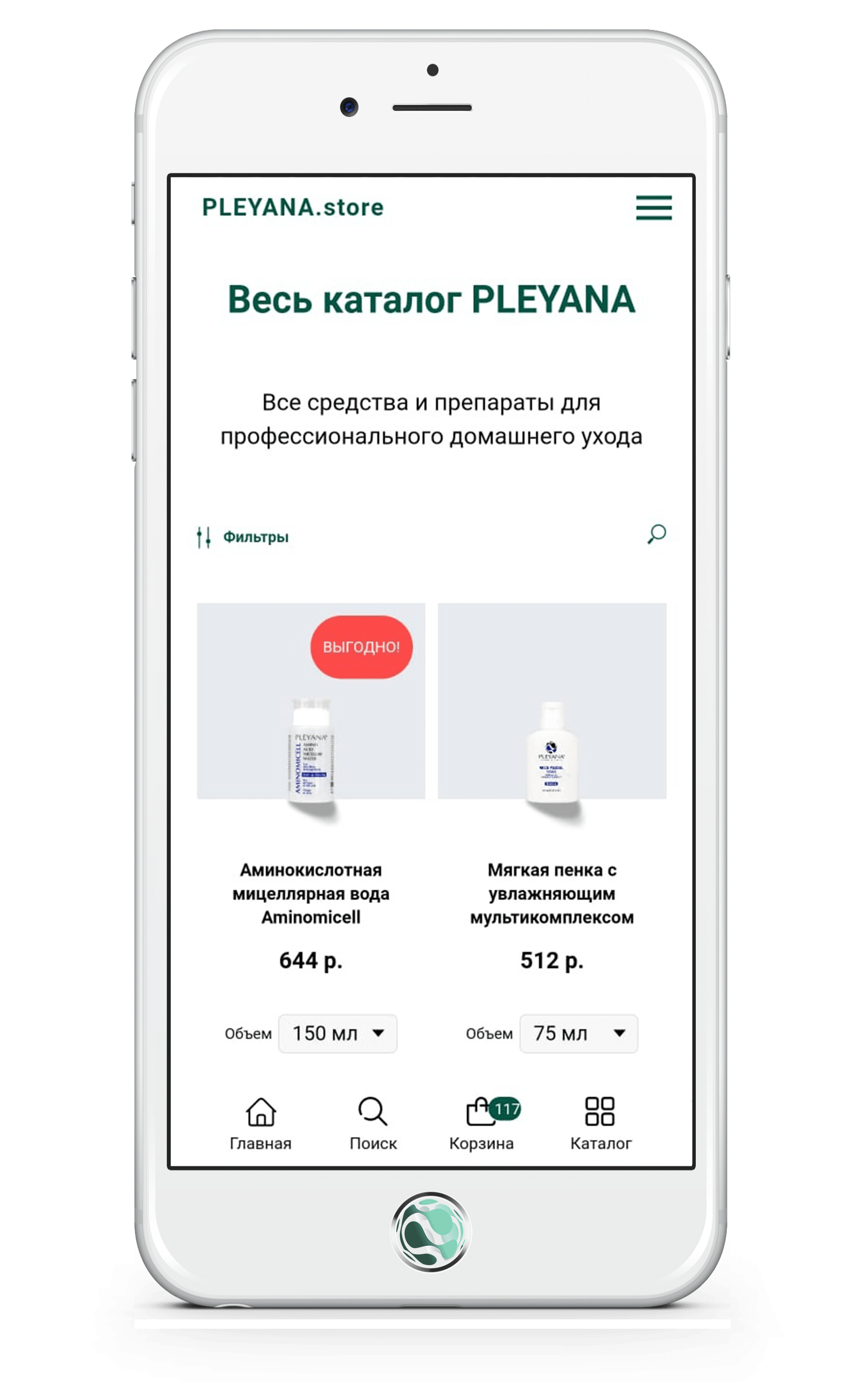 Интернет-магазин профессиональной косметики PLEYANA