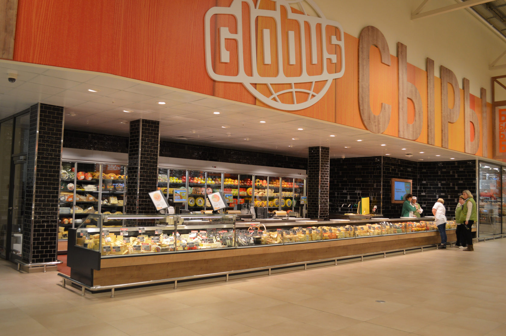 Предприятия торговли (архивная)