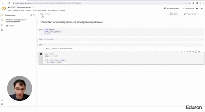 Data Science — курсы Big Data с нуля обучение дата сайентист