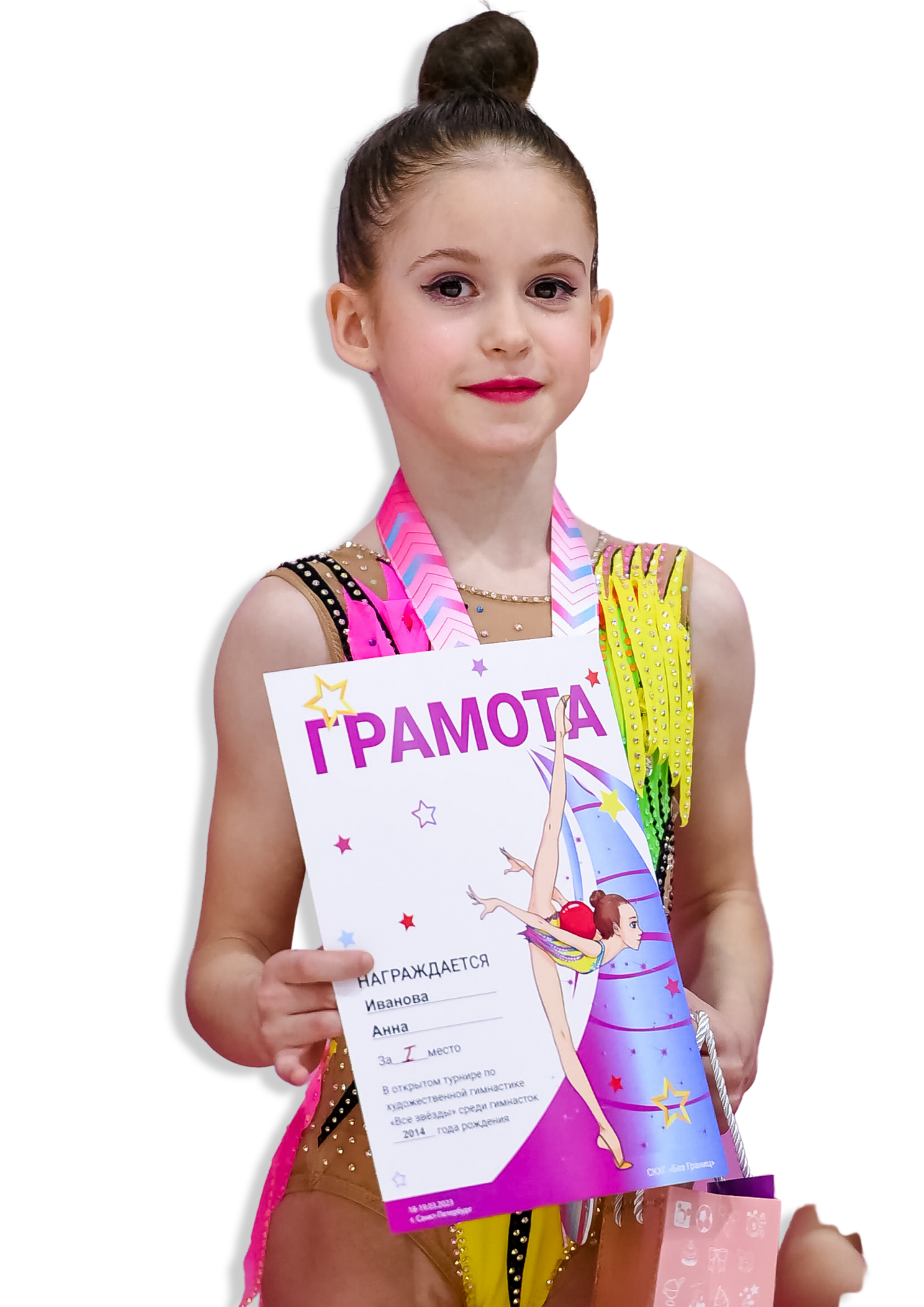 Спортивный клуб художественной гимнастики «Без границ Санкт