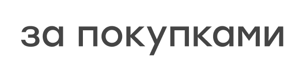 MASKOHOLIC | Официальный сайт | Уходовая косметика – интернет-магазин