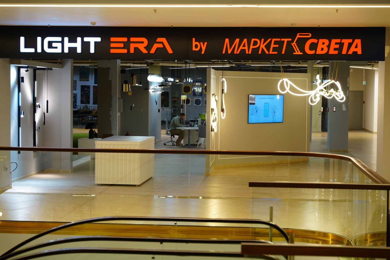 LIGHTERA - дизайнерские светильники и люстры