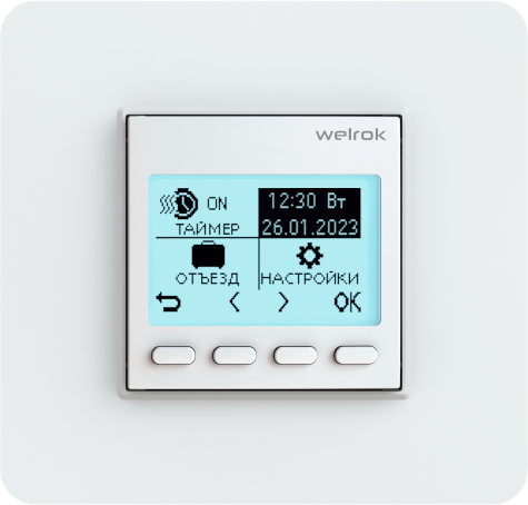 Терморегуляторы Welrok (Вэлрок)