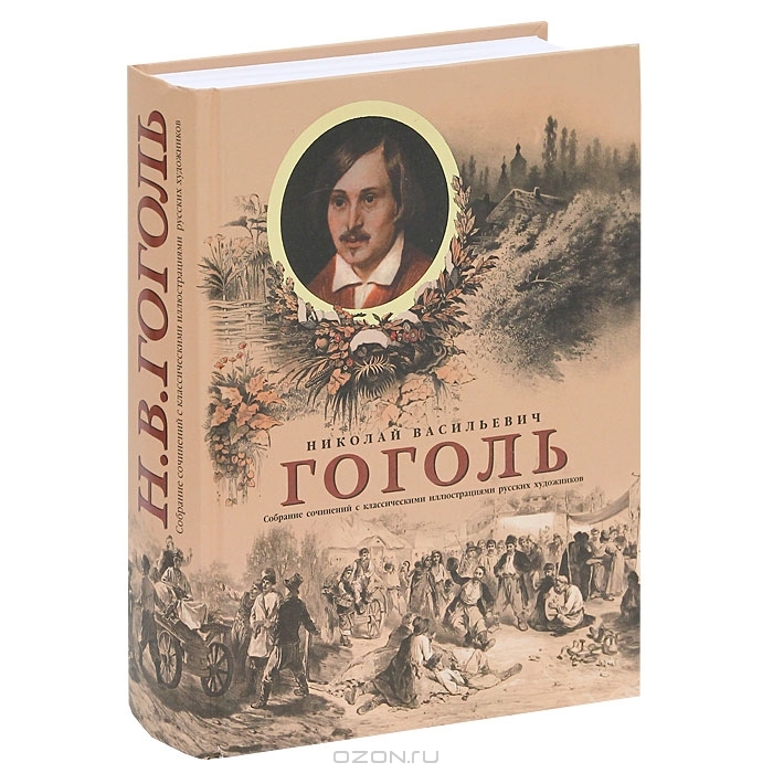 Шинель. Литературный клуб 12