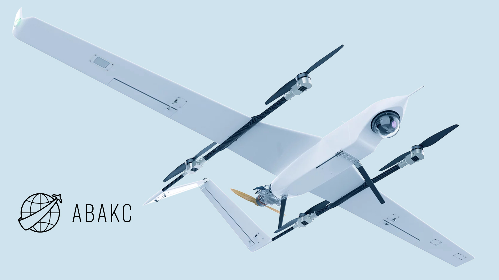 Купить БАС Sigma от производителя