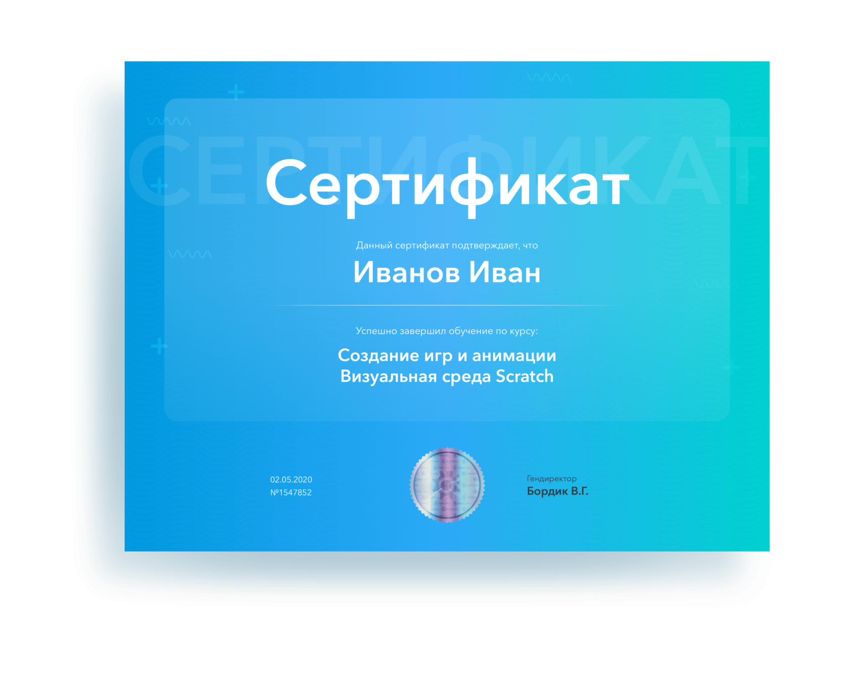 Scratch Скретч программирование для детей онлайн уроки и проекты