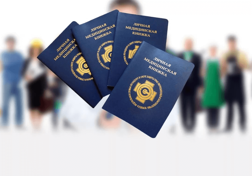 Obligatory employment conditions in Russia | Outsourcing Solutions