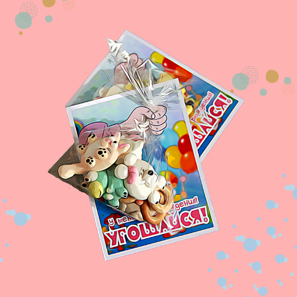 Авторские открытки