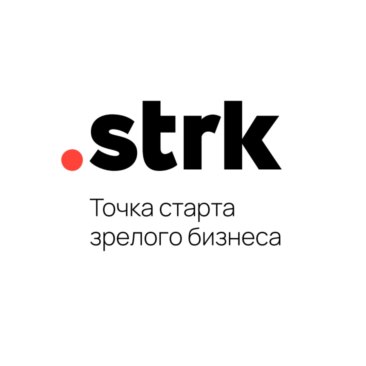 STRK | Купить акции перспективных компаний