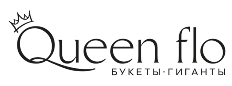 Queen Flo - студия флористики г. Красноярск