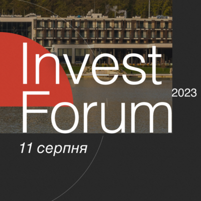 INVEST FORUM 2023. Львів
