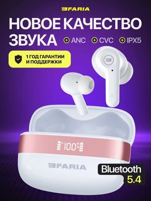 Интернет-магазин EFARIA