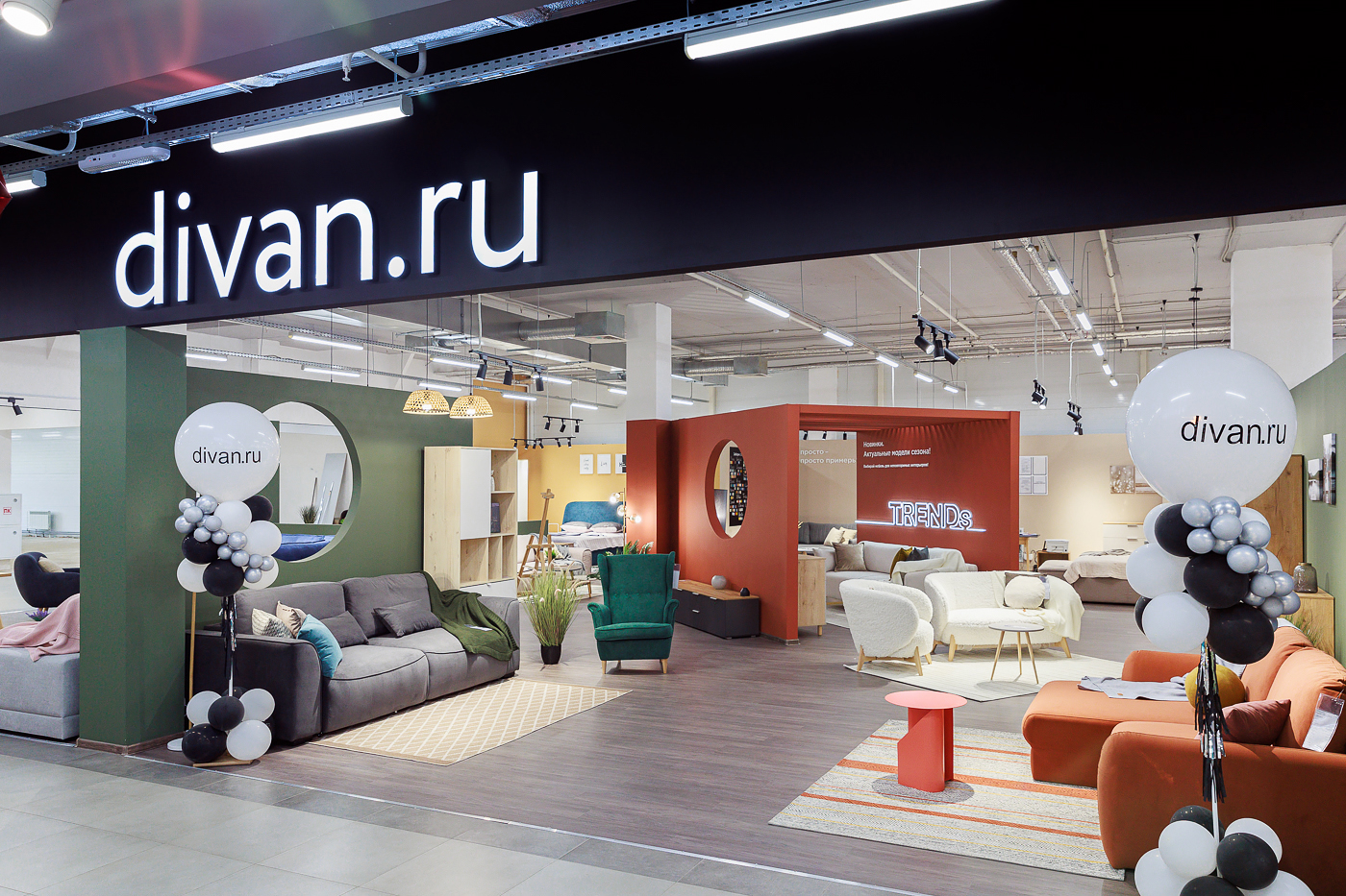 divan.ru
