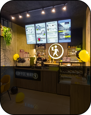 Coffee Way — франшиза вкусных кофейных баров