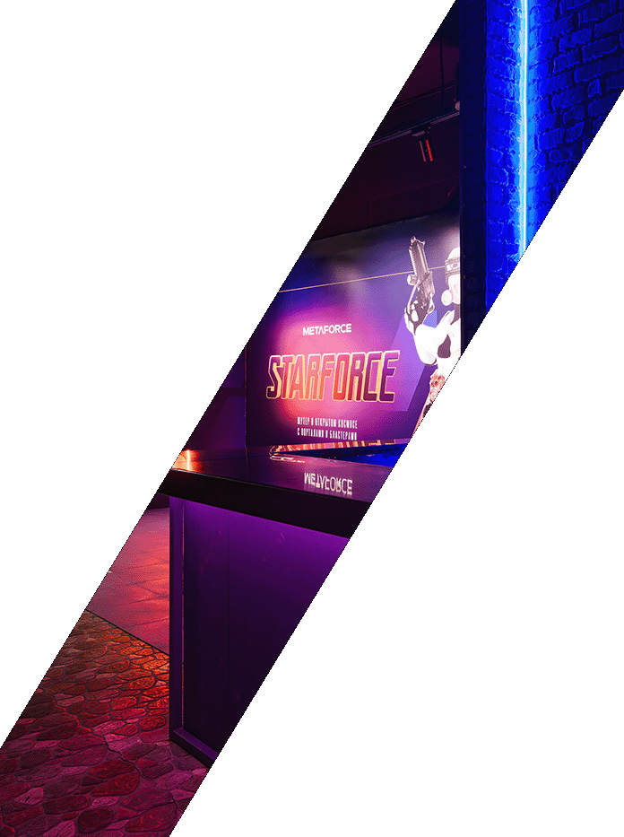 Франшиза клубов и арен виртуальной реальности Metaforce в России