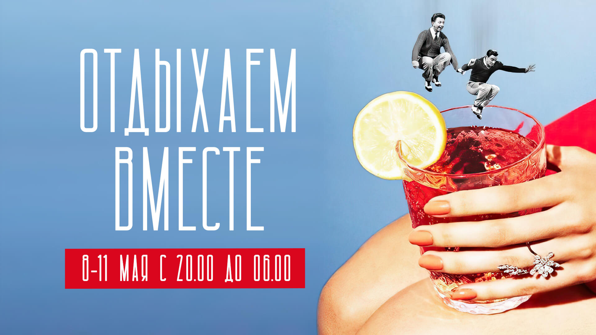 Караоке Pro