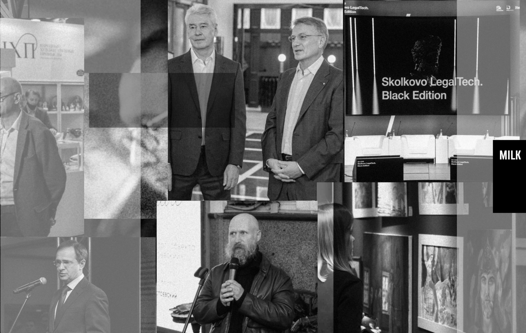 MILK Agency. Коммуникационное агентство полного цикла в Москве