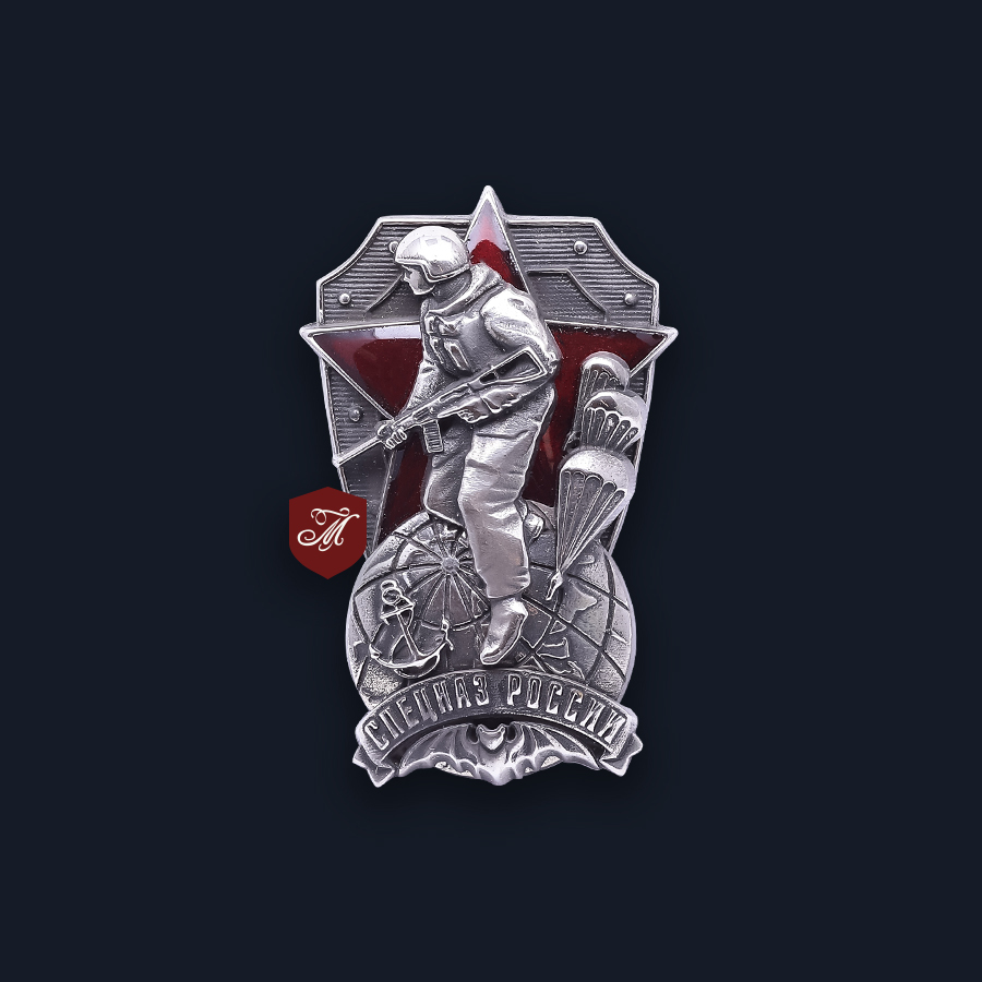 Знак «Спецназ России»