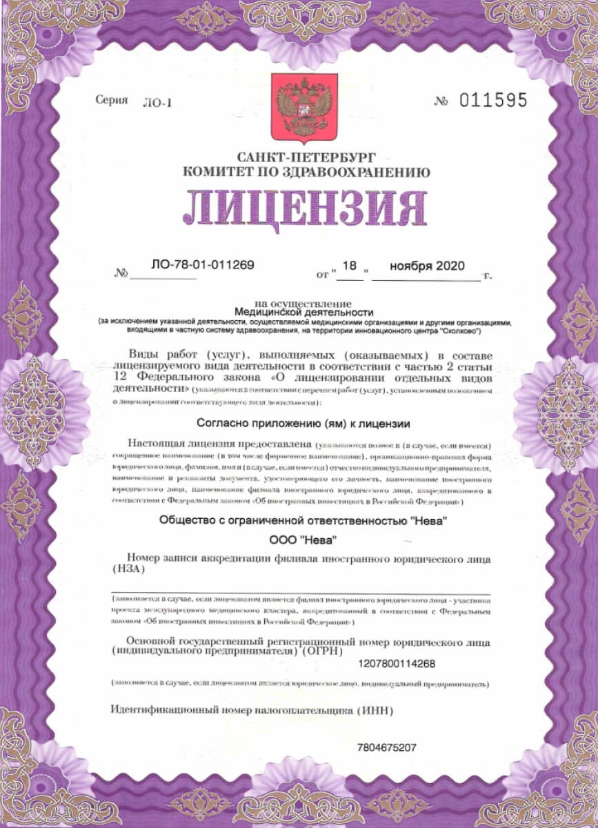 Установка имплантов СПБ