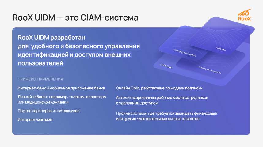 Как компании справляются с удалением приложений из сторов