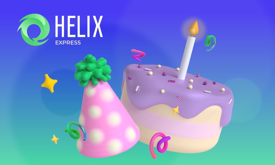 1 год сервису Helix Express!