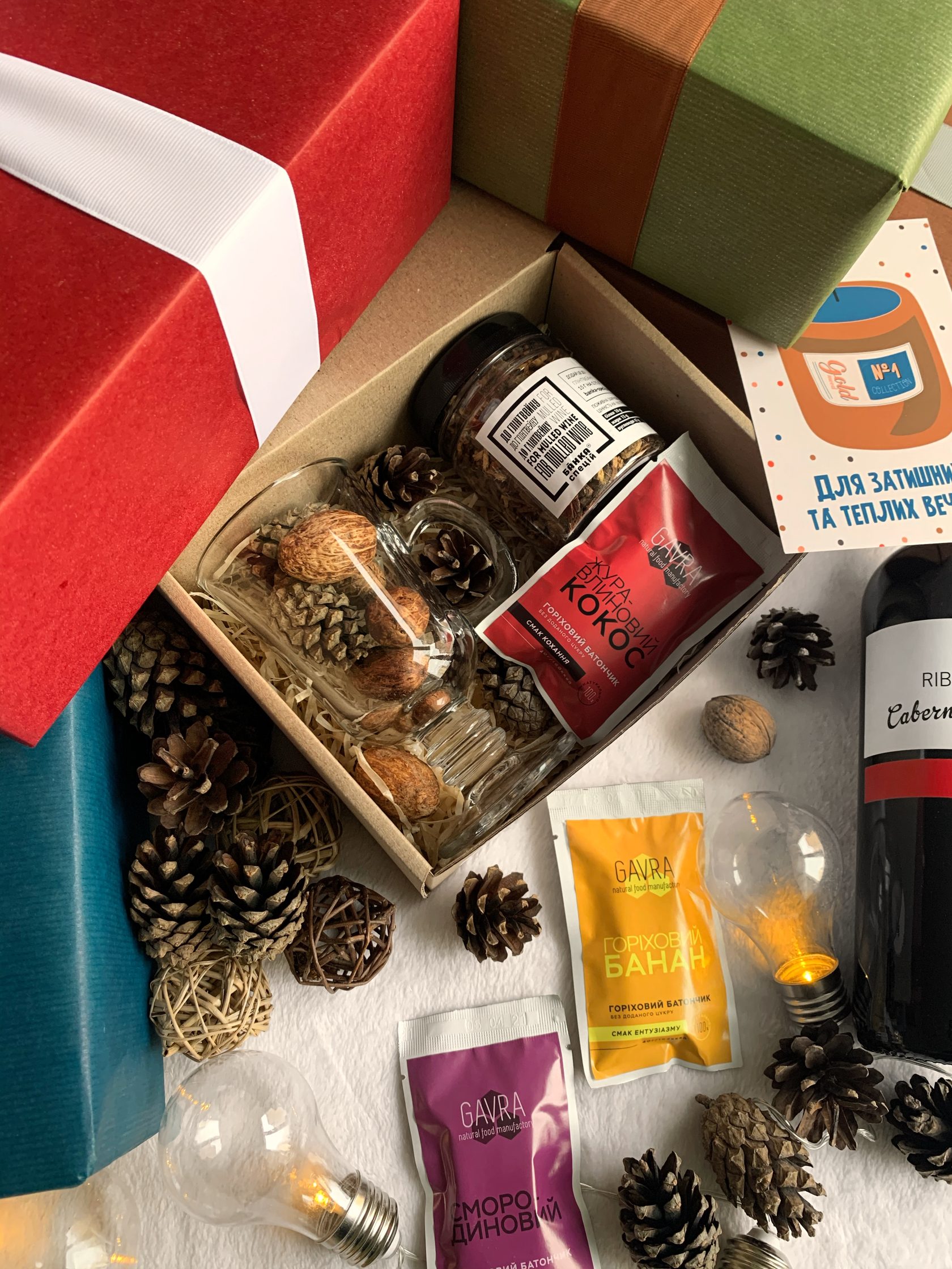 Для Глінтвейну S