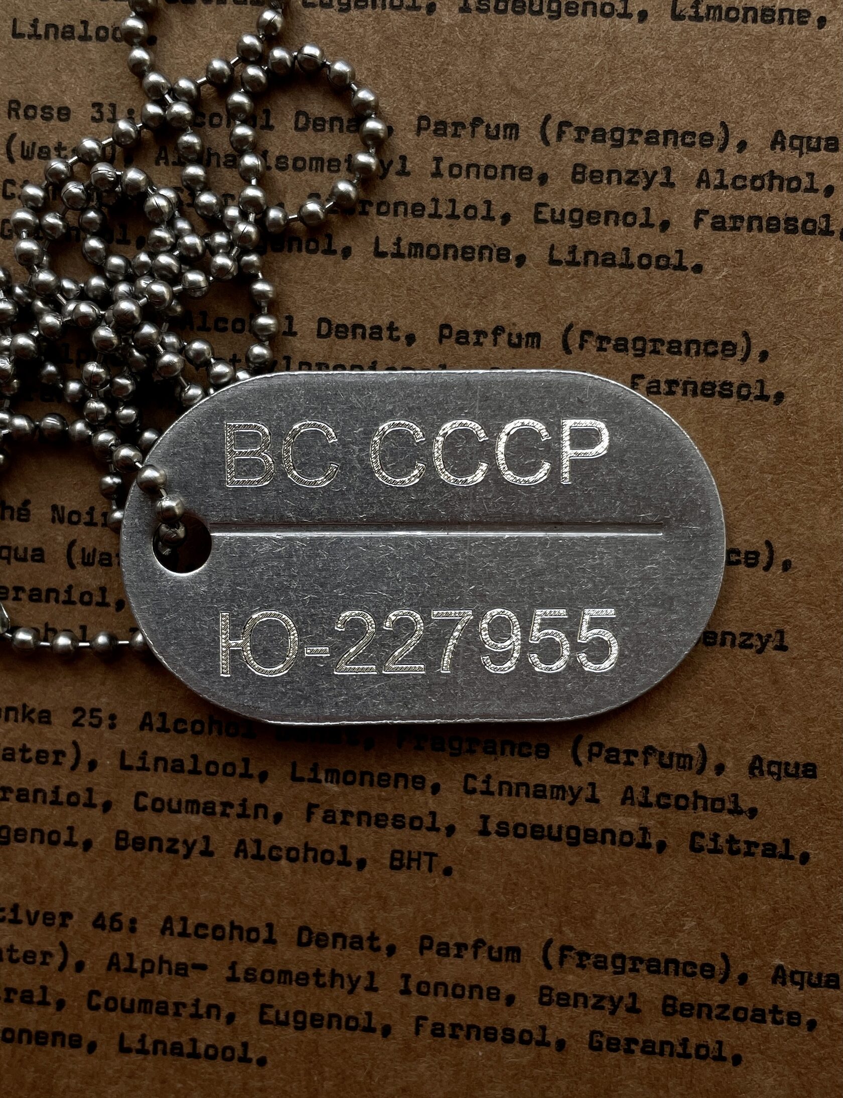 Жетон ВС СССР с личным номером на заказ 39 руб. за 1 день