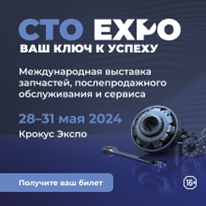 А100 на CTO Expo 2025