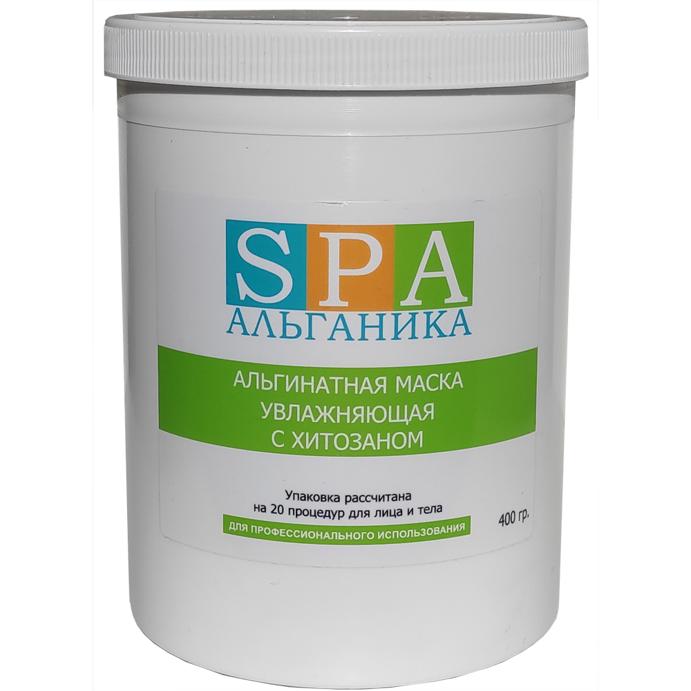 Альгинатные маски Альганика