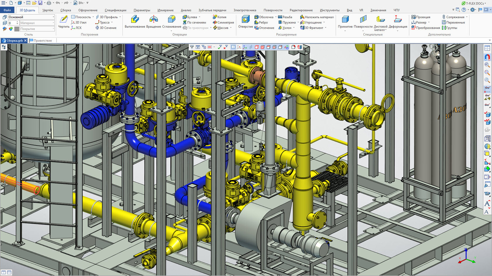 T-FLEX Конструкторская подготовка