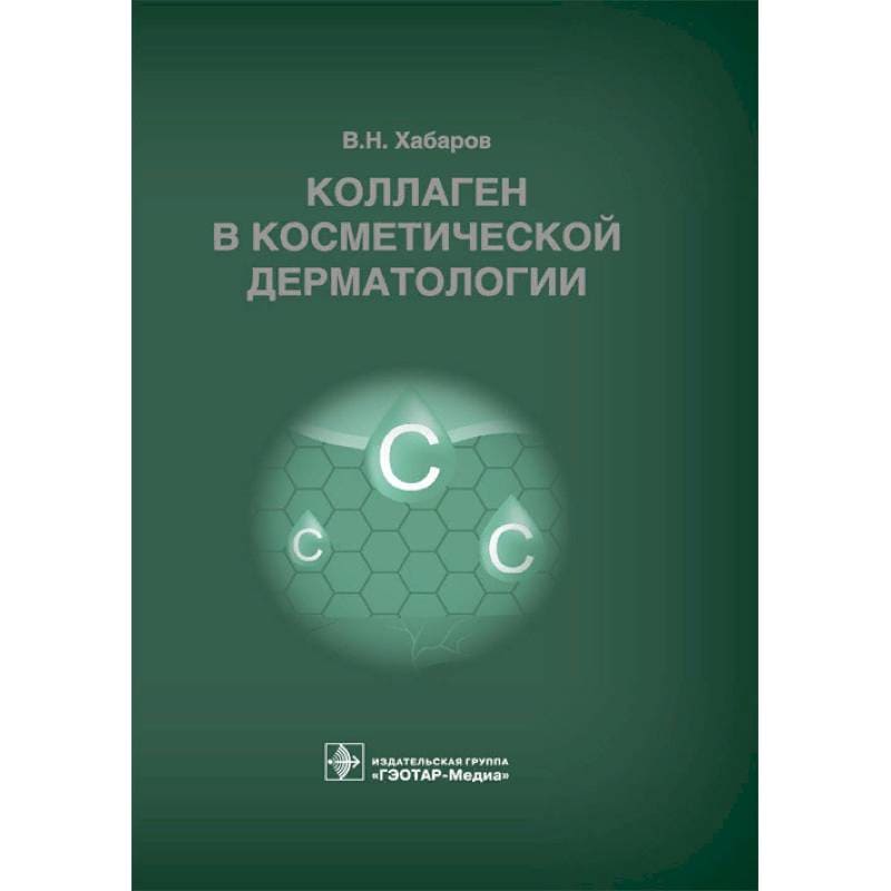 Библиотека