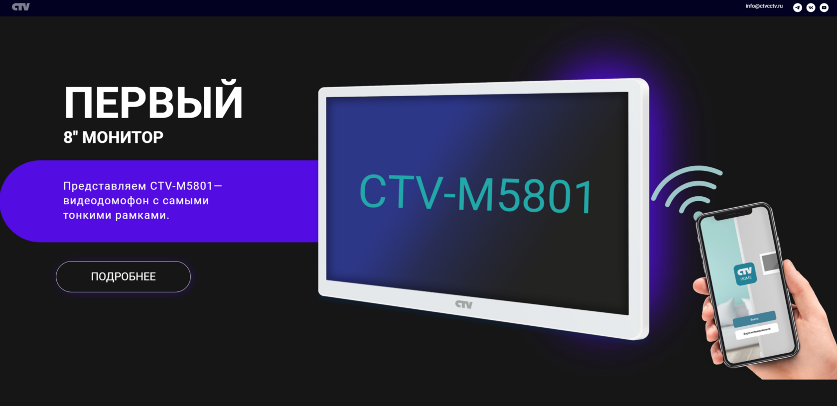 CTV-M5801