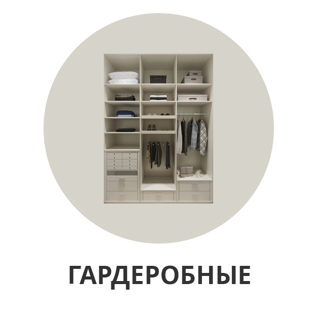 Мебель на заказ СПб, кухни и корпусная мебель - Мебель-Эксперт