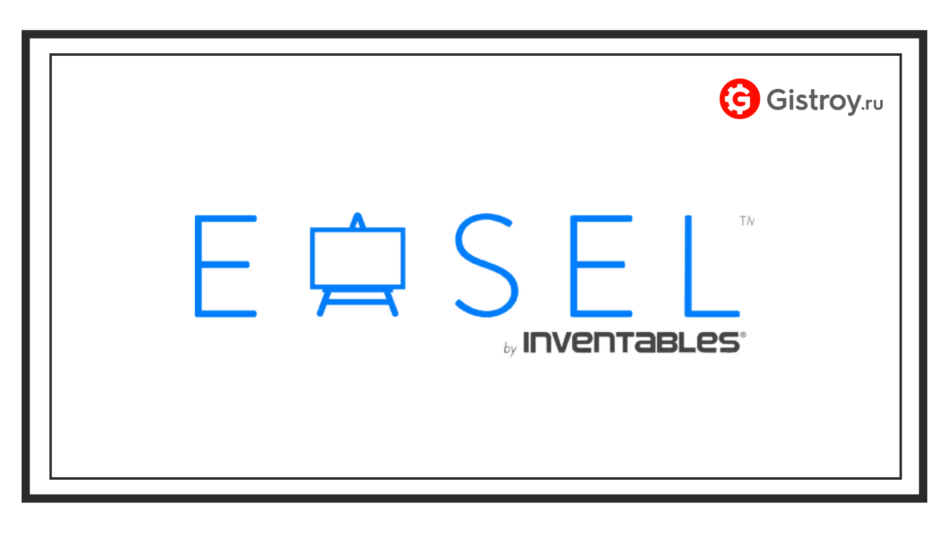 Easel: интерфейс, инструкция и настройка — Gistroy