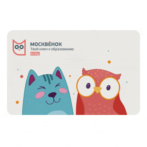 Карта «Москвёнок Сова и Кот»