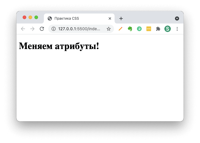 Web Урок 5 Css Типы данных и работа с Html элементами