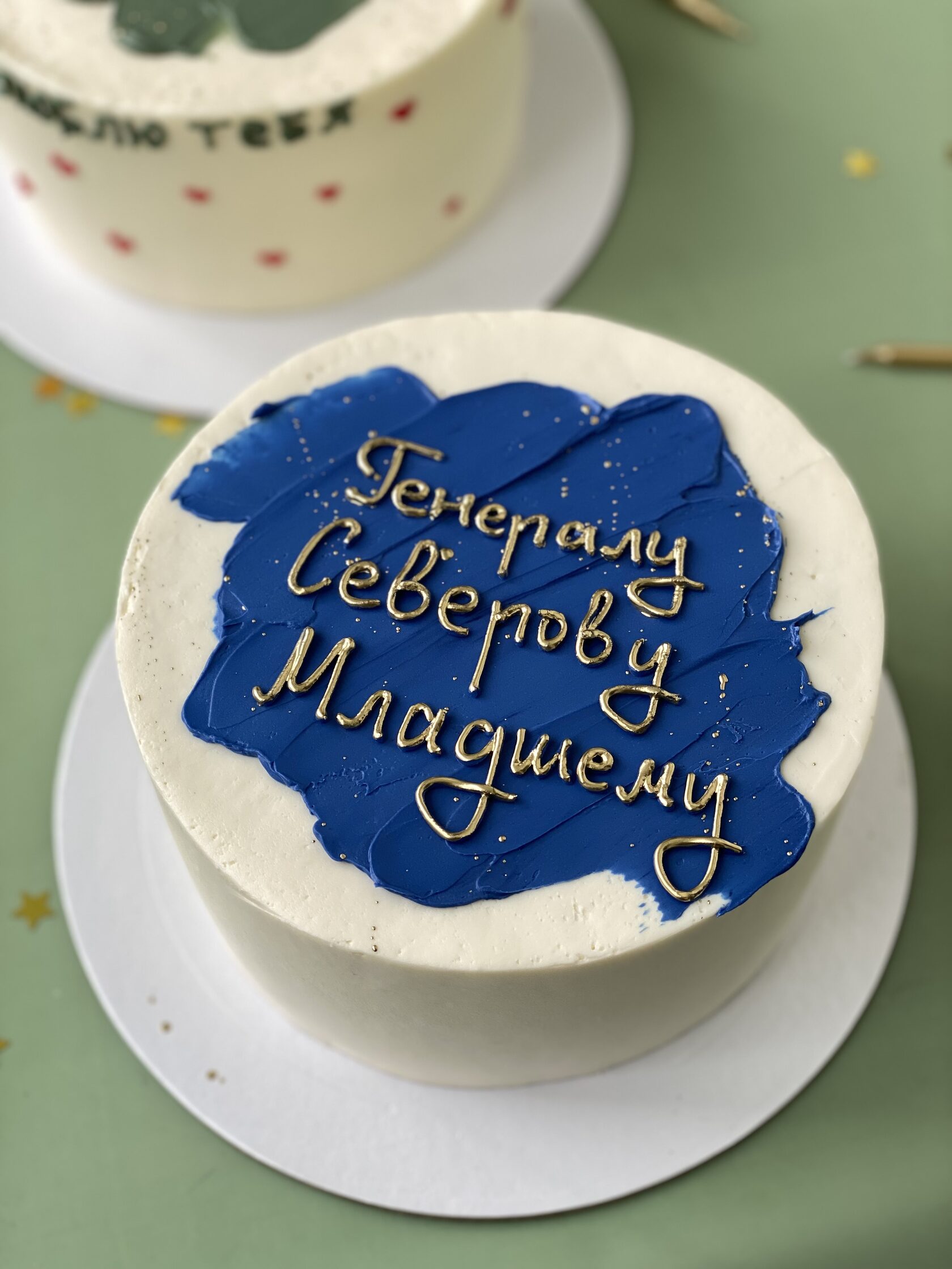 Happiness is cakes