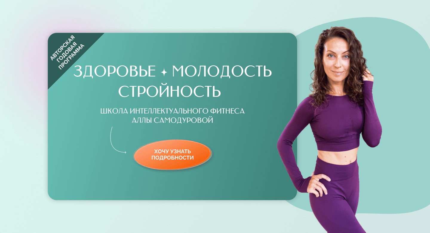 ЛИСТ ОЖИДАНИЯ АВТОРСКАЯ ГОДОВАЯ ПРОГРАММА "ЗДОРОВЬЕ МОЛОДОСТЬ СТРОЙНОСТЬ"