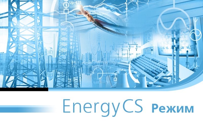 EnergyCS