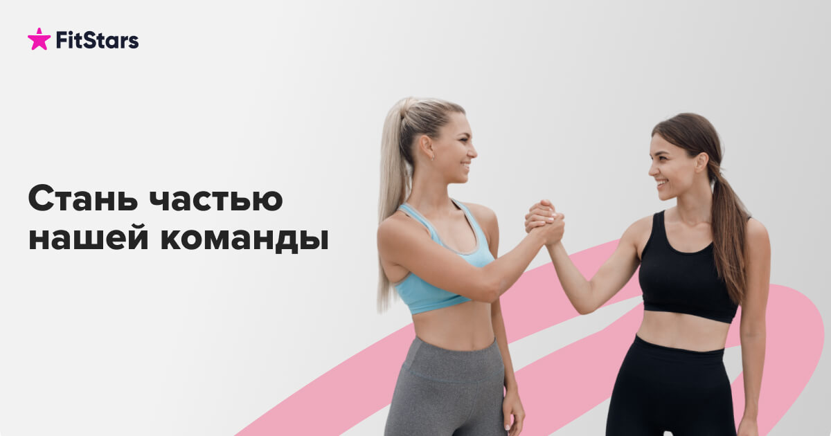 Вакансии