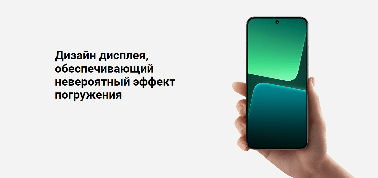 Смартфон Xiaomi 13 12/256GB Зеленый - купить по лучшей цене смартфон ...